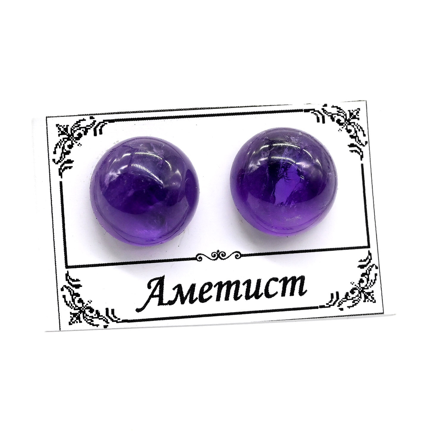 Серьги, аметист