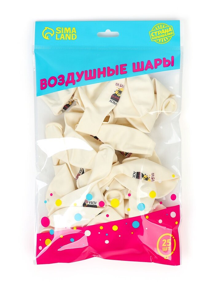 Воздушный шар латексный 12 На Бали, 25 шт.