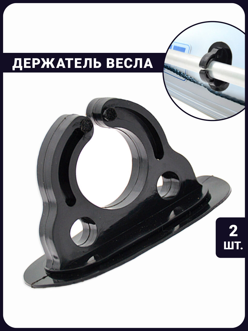 Запчасти для SUP-доски