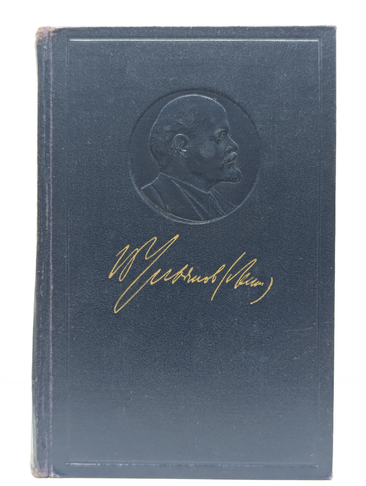 В. И. Ленин. Полное собрание сочинений. Том 31 (март – апрель 1917) Ленин Владимир Ильич 1962