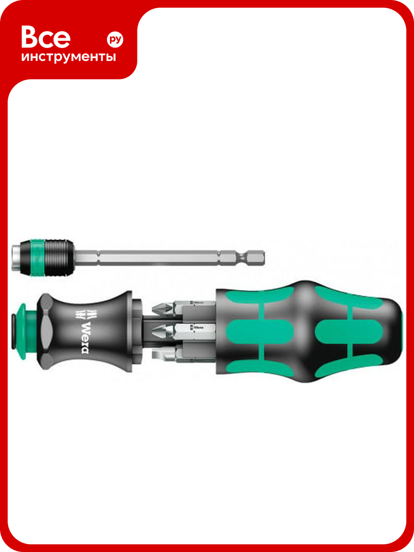 Отвертка с набором бит Kompakt 20 WERA WE-051021 с шестигранным хвостовиком