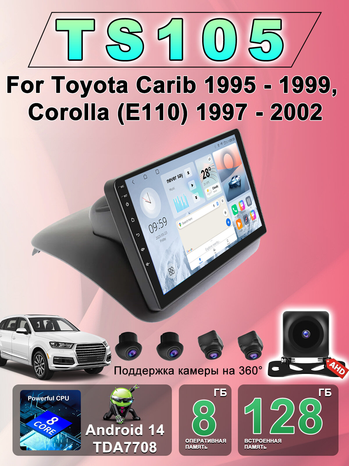 Штатная Магнитола TS105 для Toyota Carib 1995-1999, Corolla (E110) 1997 - 2002 , с камерой заднего вида. QLED экран 9 дюймов, Wifi 2din с сенсорным экраном, usb и блютузом