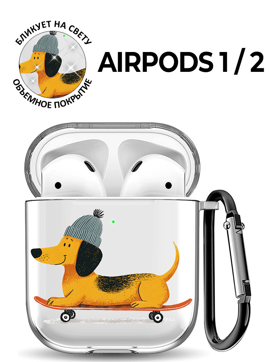 Чехол на Apple Airpods 1 / 2 с принтом "Такса-экстремал" прозрачный