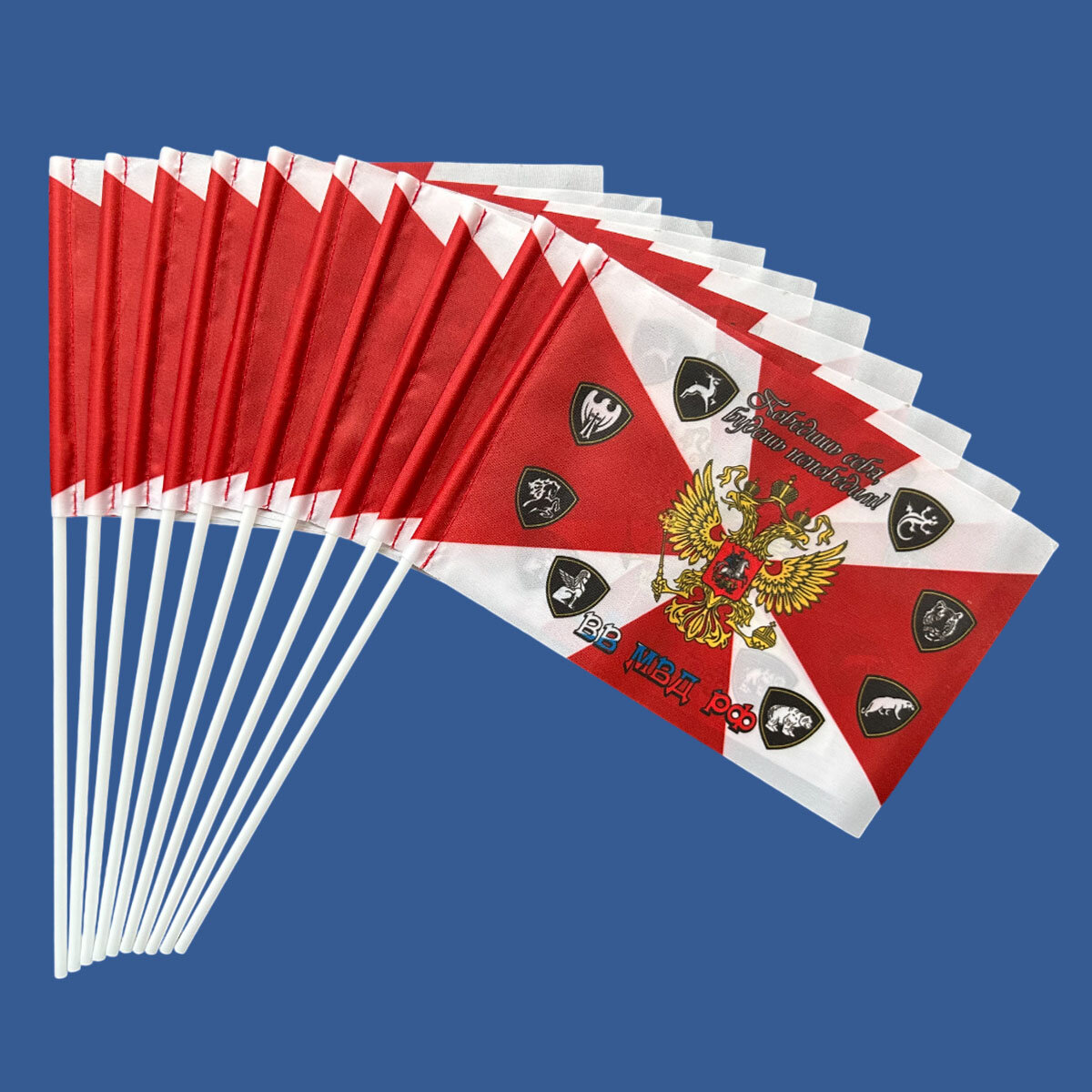Комплект флажков Внутренних Войск МВД РФ на палочке (5шт); размер 15х23 см; материал: полиэфирный шелк