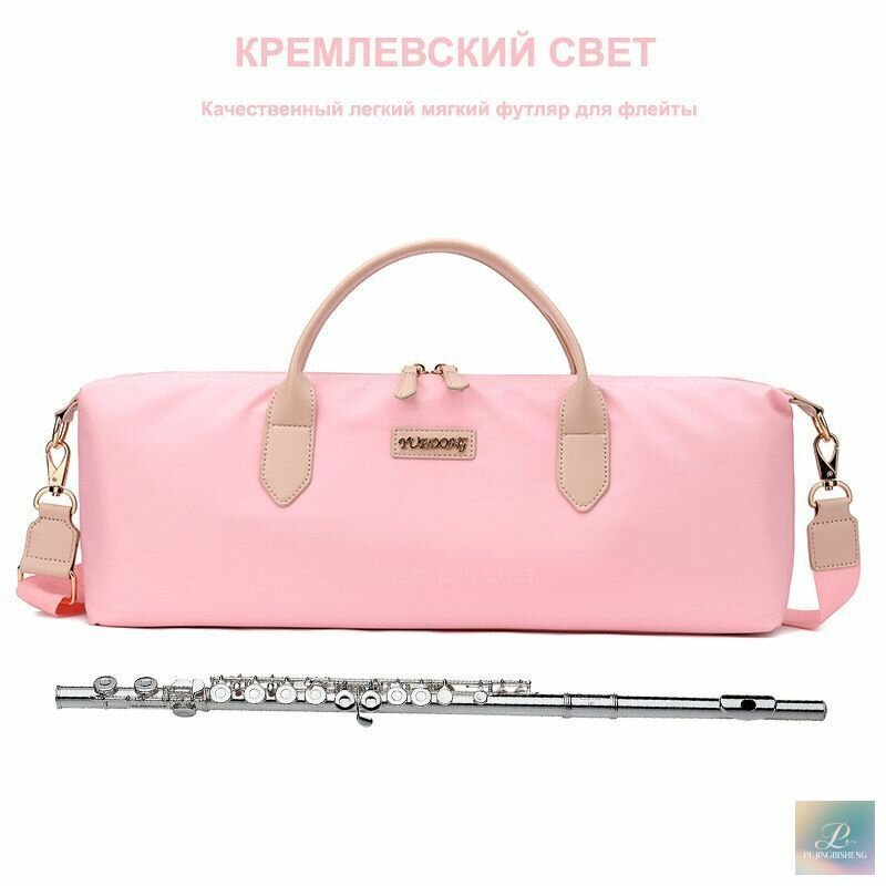Сумка для флейты, сумка для пикколо, чехол для флейты из премиальной ткани в современном стиле, размер: 50 x 20 x 7 см