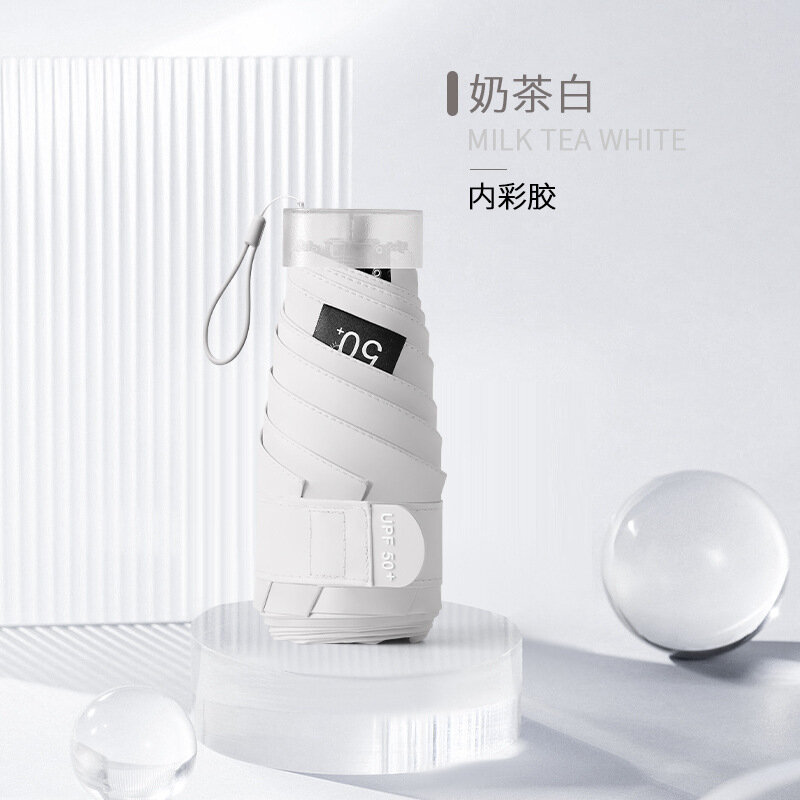 Зонт, ультралегкий, солнцезащитный, мини-карманный, плоский, двойной, цвет молочно-чайный