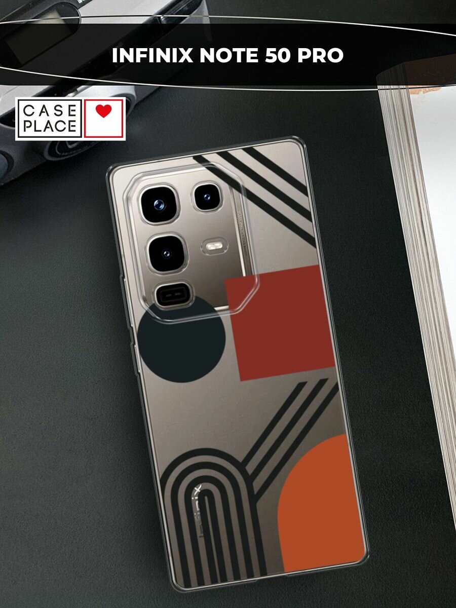 Чехол на Infinix Note 50 Pro / Инфиникс Нот 50 Про с принтом Абстрактная композиция, прозрачный