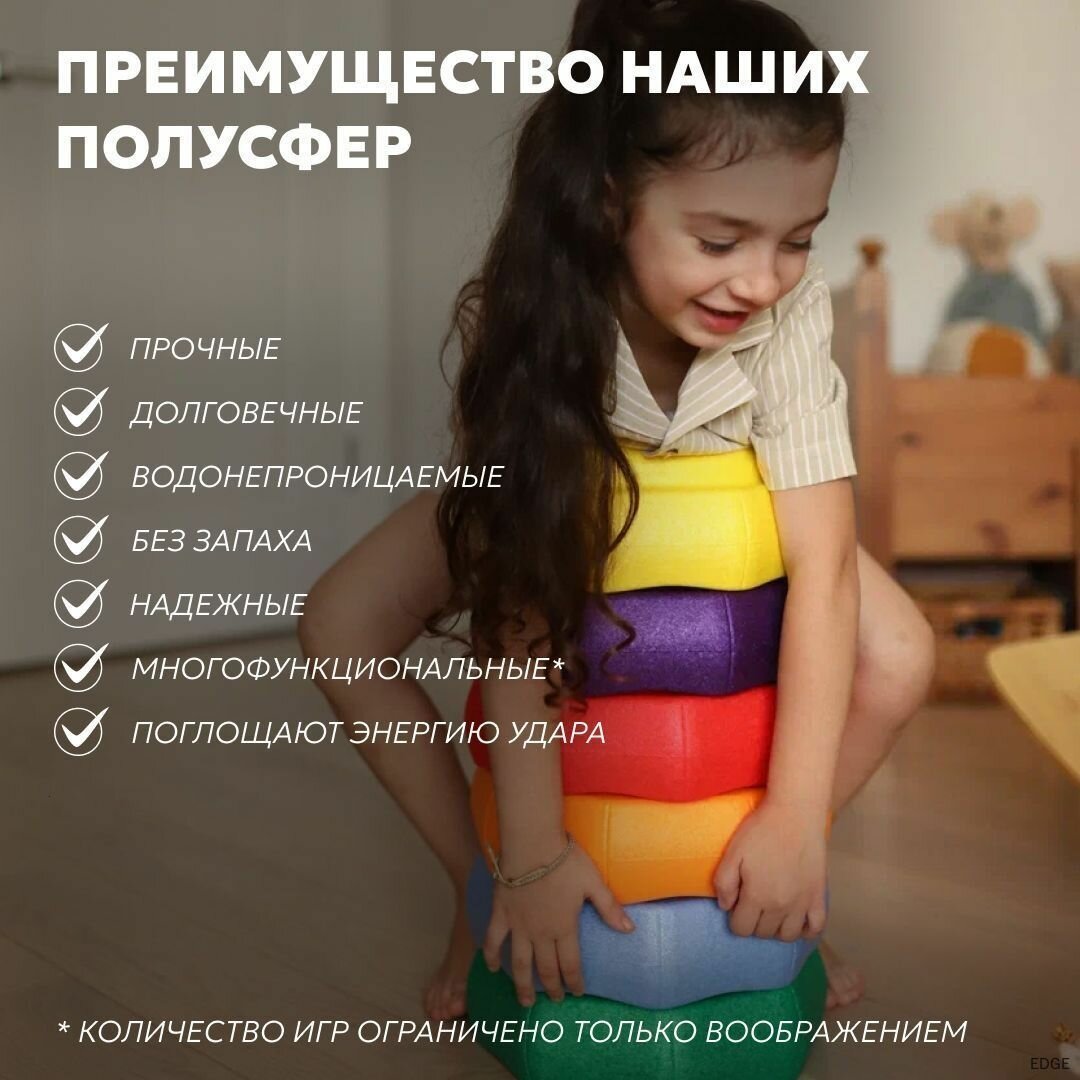 Полусфера для фитнеса — фото 1