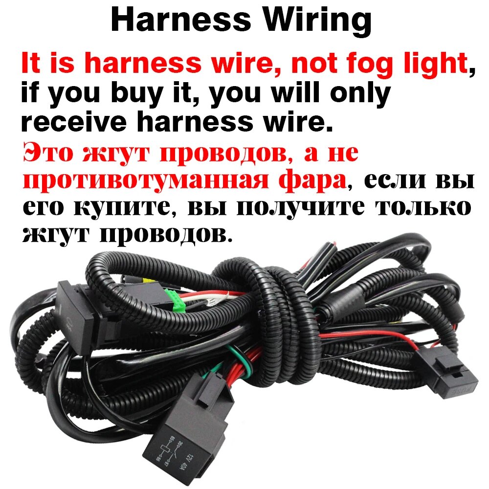 2 светодиодных противотуманных фар для Smart Fortwo (W453) 2014-2019 30 Вт H11, линза переднего бампера автомобиля, противотуманная фара в сборе, высокая яркость Harness Wire