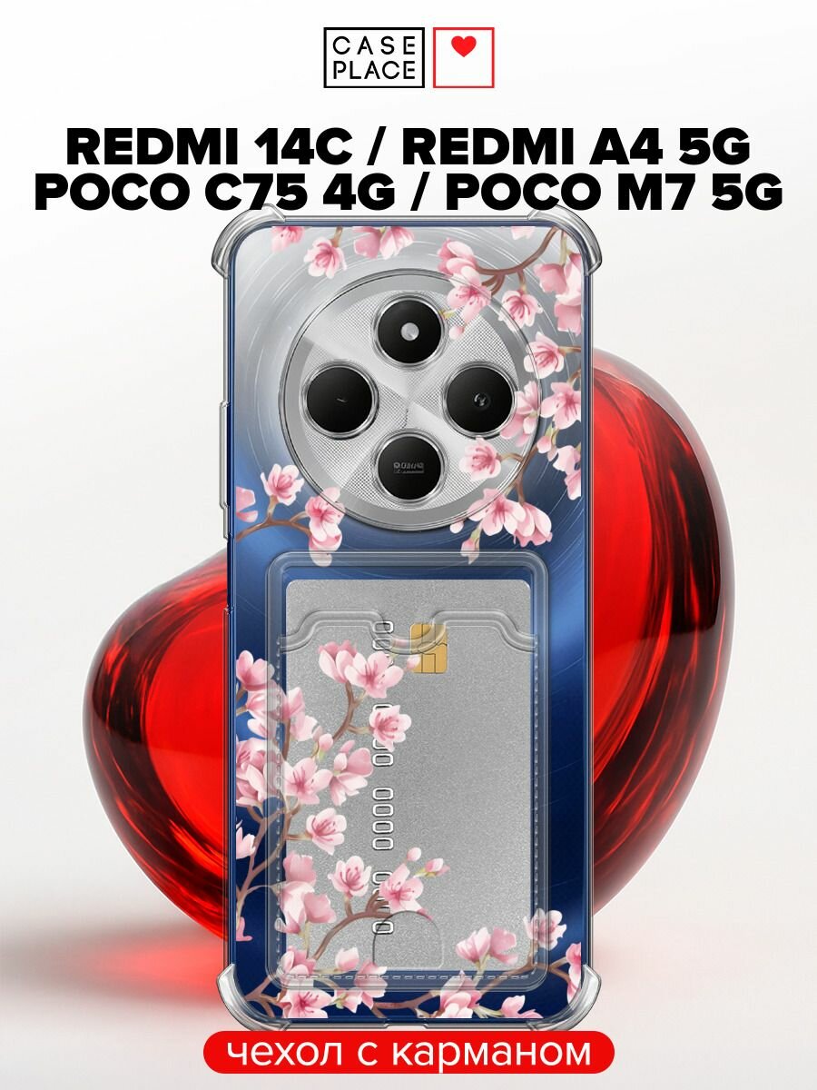 Чехол на Xiaomi Redmi 14C/Poco C75 4G (Сяоми Редми 14C/Поко C75 4G) с картой и принтом Весенняя сакура