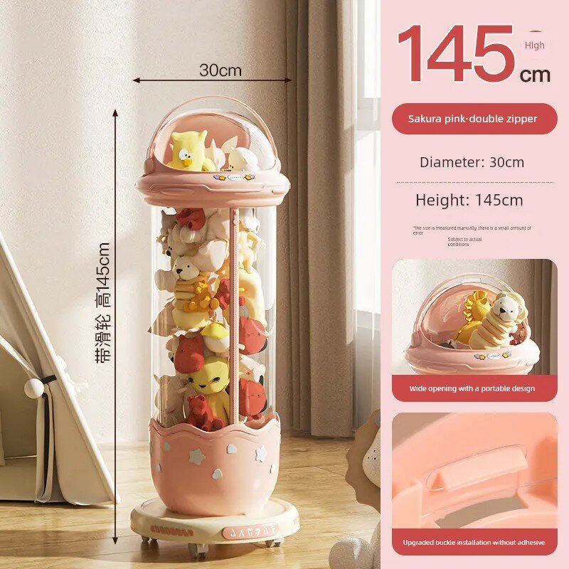 Корзина для хранения плюшевых игрушек на молнии, органайзер для хранения мягких игрушек и фигурок, прозрачный