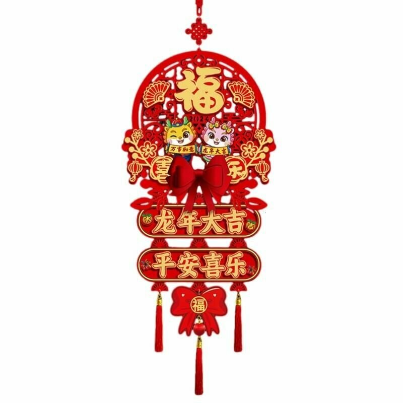 Многорядная Подвеска "Благословение 2024 года Дракона"-Happy Year of the Dragon