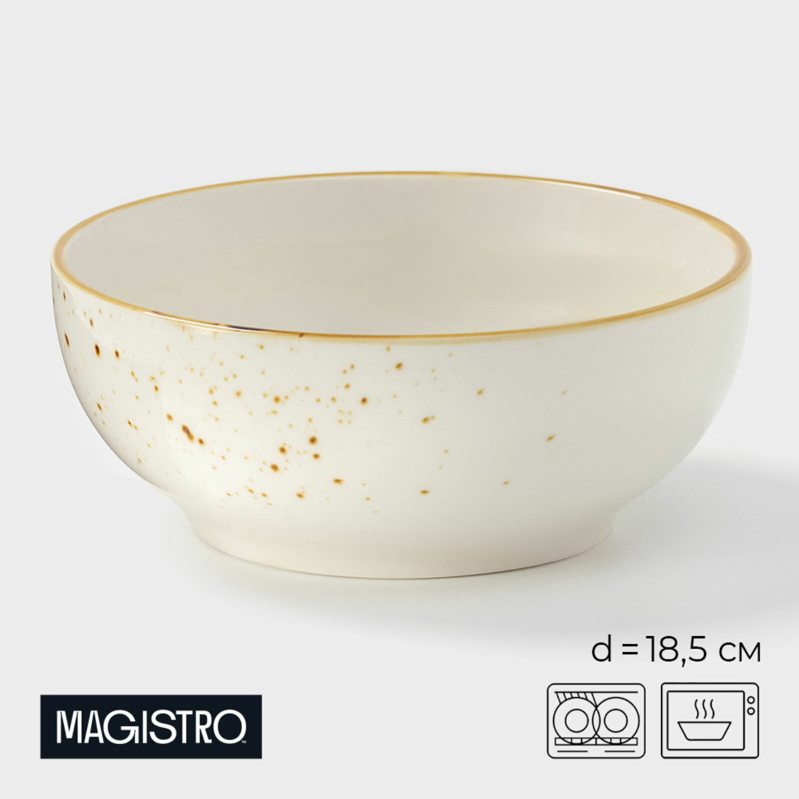 Салатник "Церера", 1.1 л, 18.5x7.5 см, фарфор, белый, цвет: белый