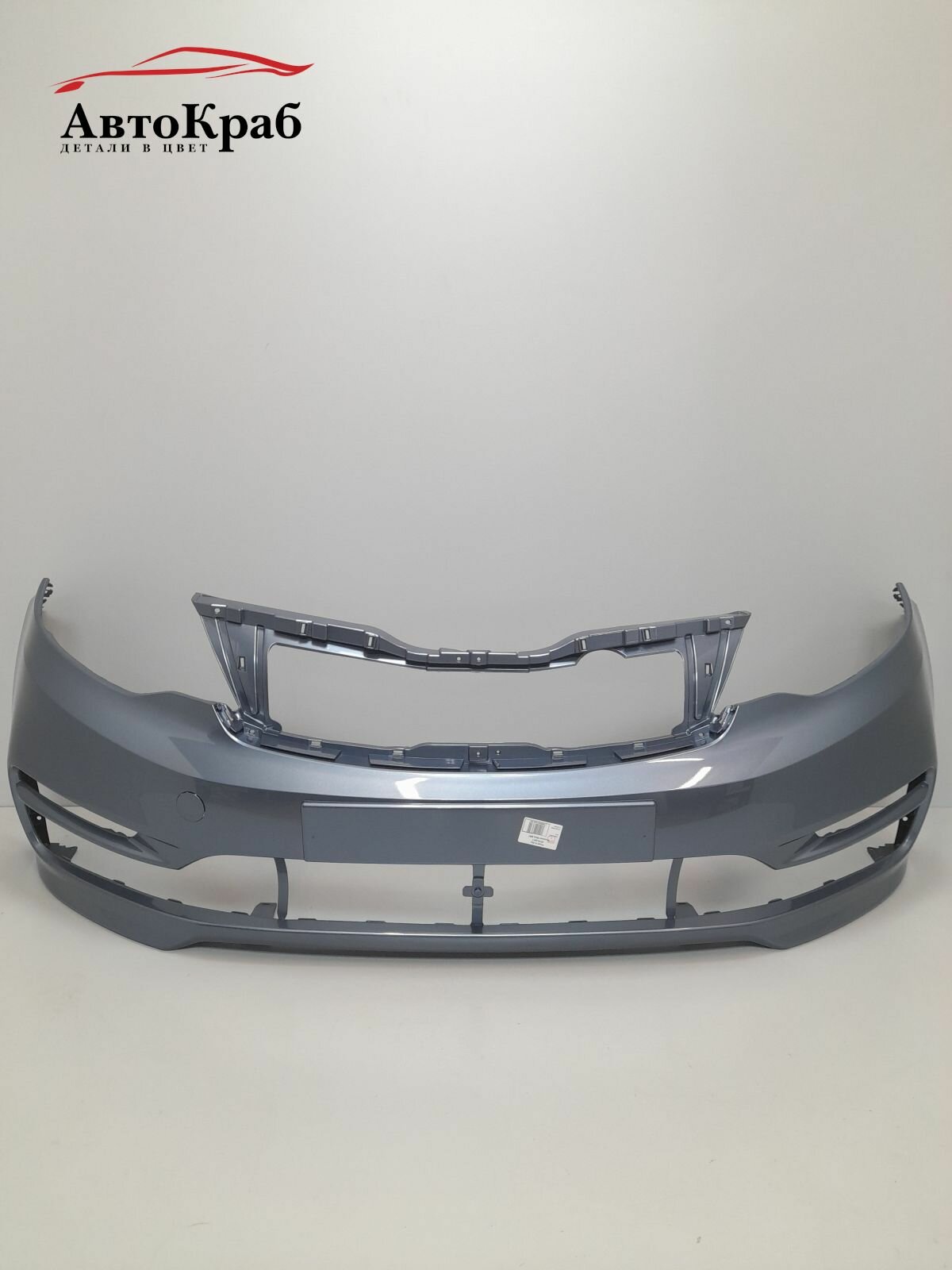 Бампер передний в цвет для Киа Рио 3 рестайлинг 2015 - 2017 г. BR7 - светло голубой