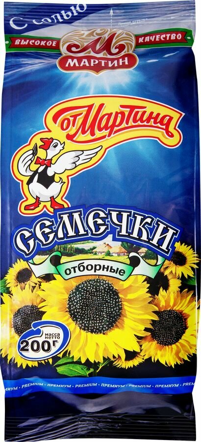 Семечки от мартина с морской солью, 200г x 3 упаковки