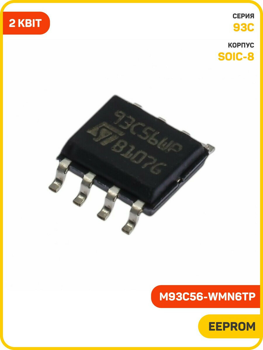 EEPROM STM 2 Kbit Microwire (M93C56-WMN6TP, SO-8)