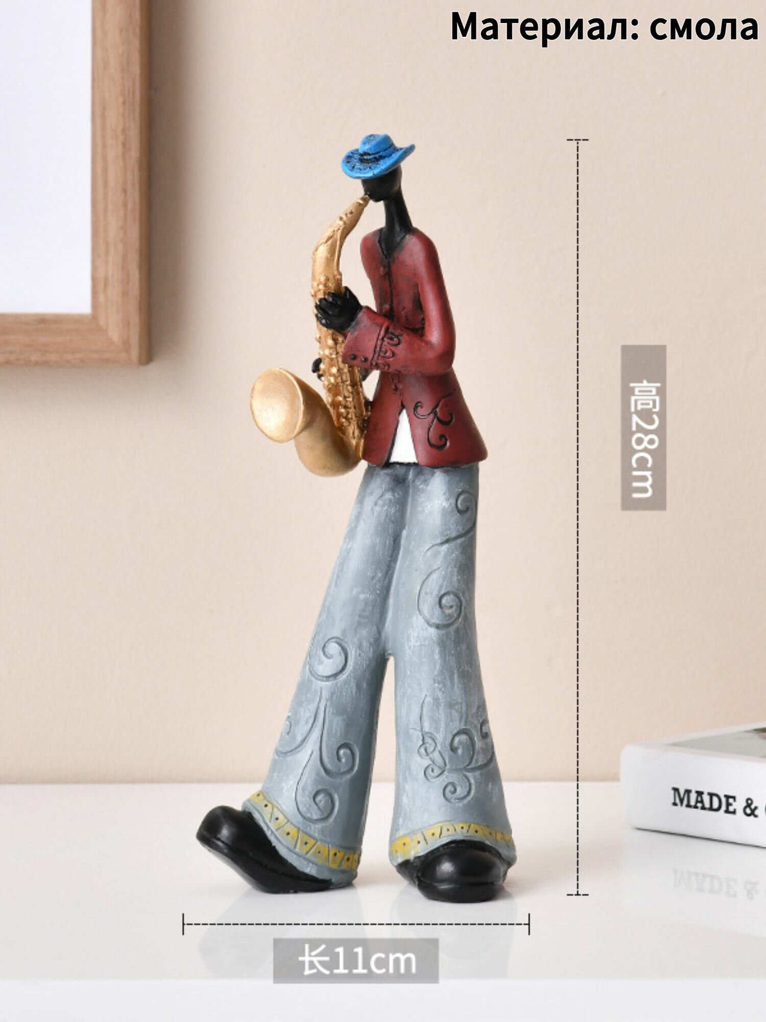 Статуэтка, Музыкальные персонажи