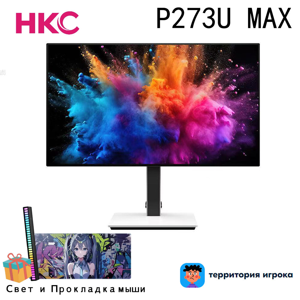 Интерактивная информационная панель