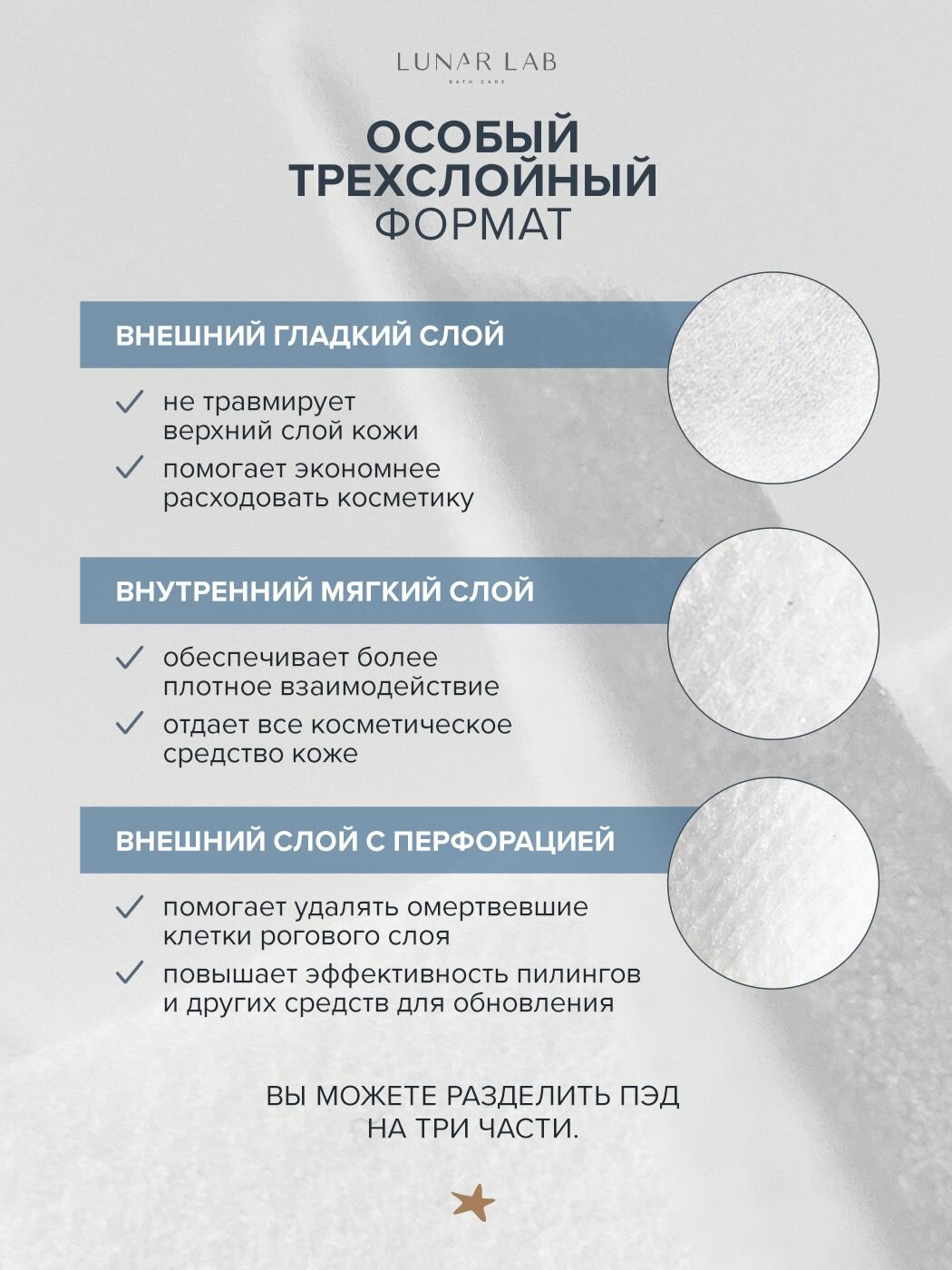 Ватные подушечки