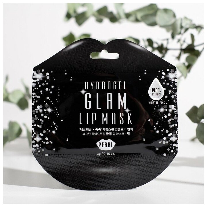 Патчи для ГУБ BEAUUGREEN HYDROGEL LIP PATCH 1PCS. - PEARL 3G.