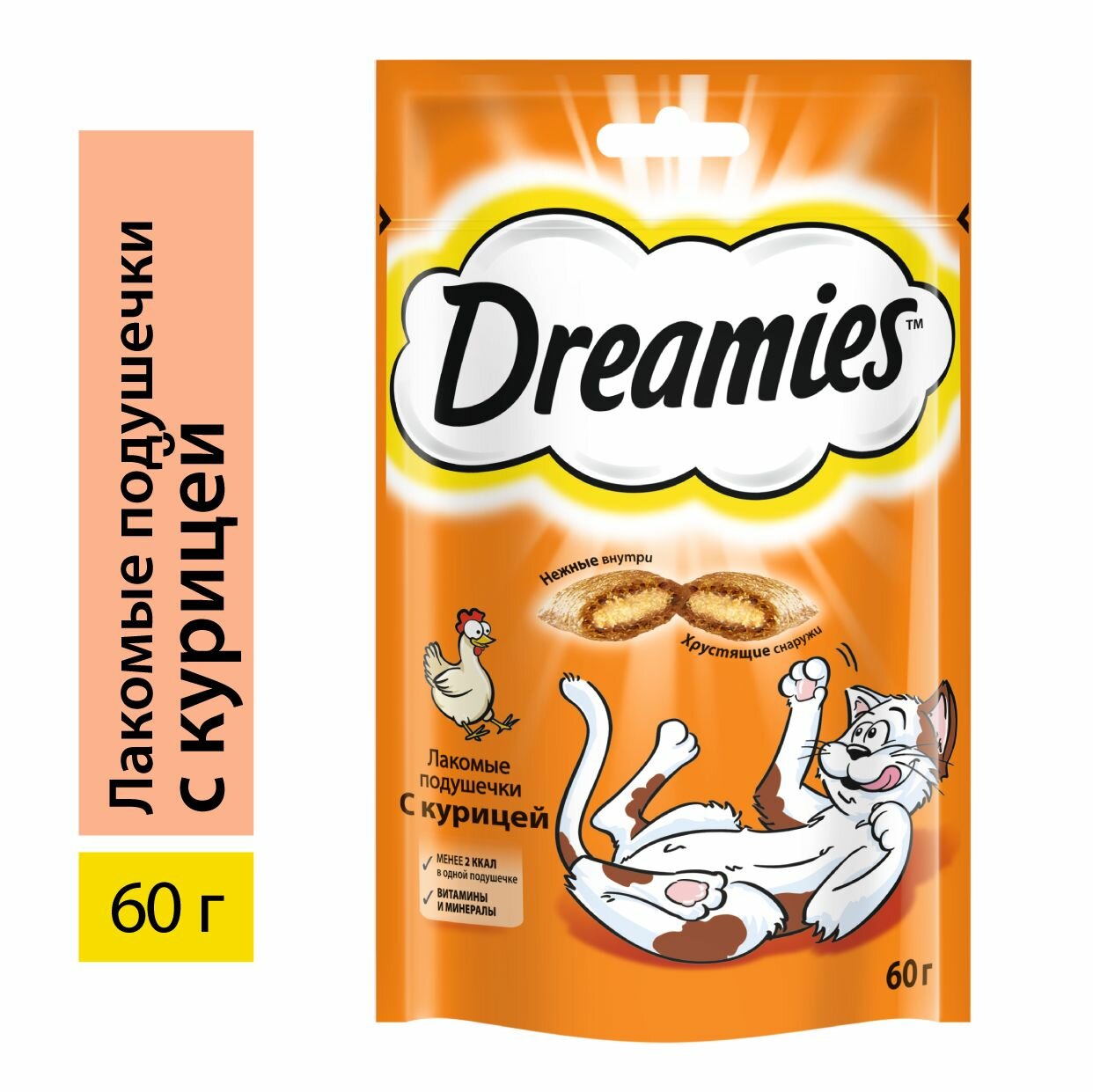 Лакомство для кошек DREAMIES Подушечки с курицей, 60г x 3 упаковки