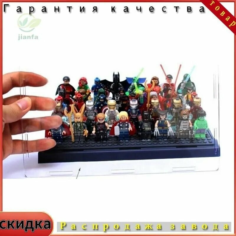 Аксессуар для фигурок
