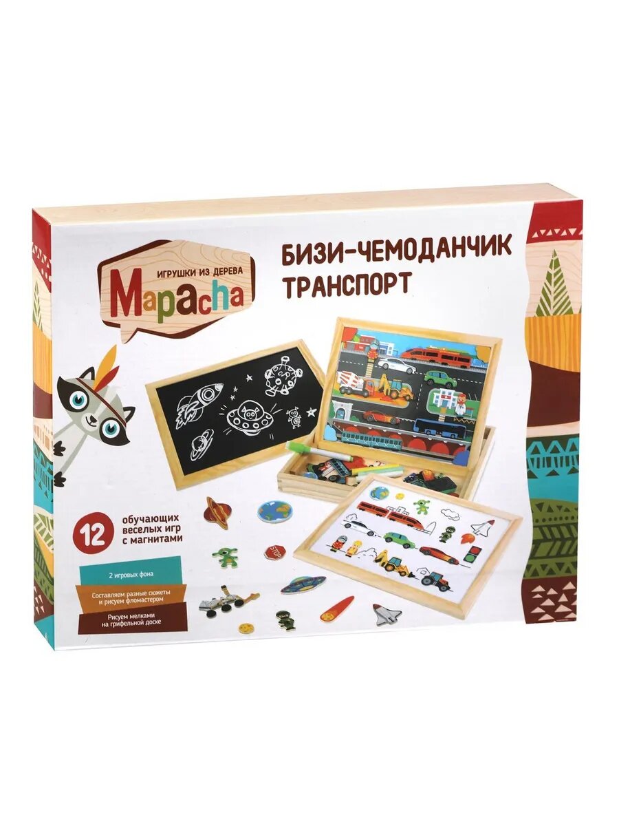 Набор для детского творчества: Бизи-чемоданчик ТМ /MAPACHA.