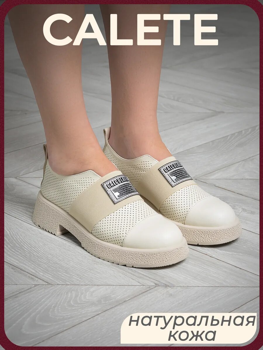 Полуботинки дерби