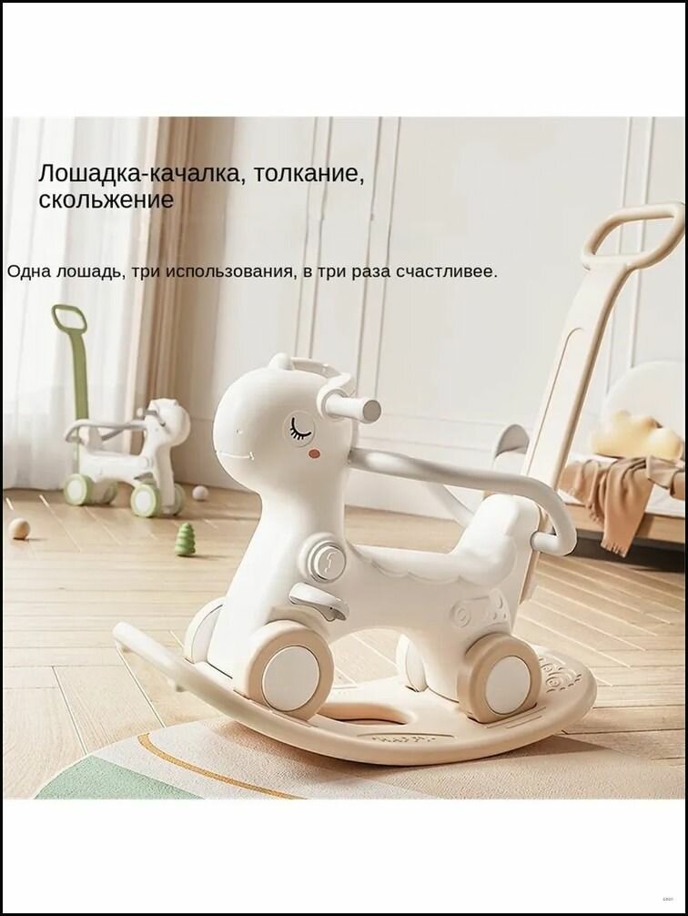 Детская лошадка-качалка, самокат, балансборд, с музыкой + ограждение + толкатель и подушка для сиденья