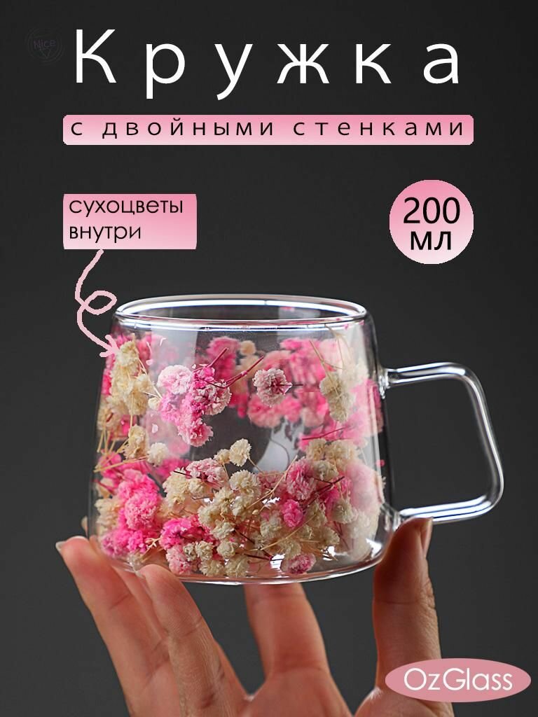 Двухслойное стекло