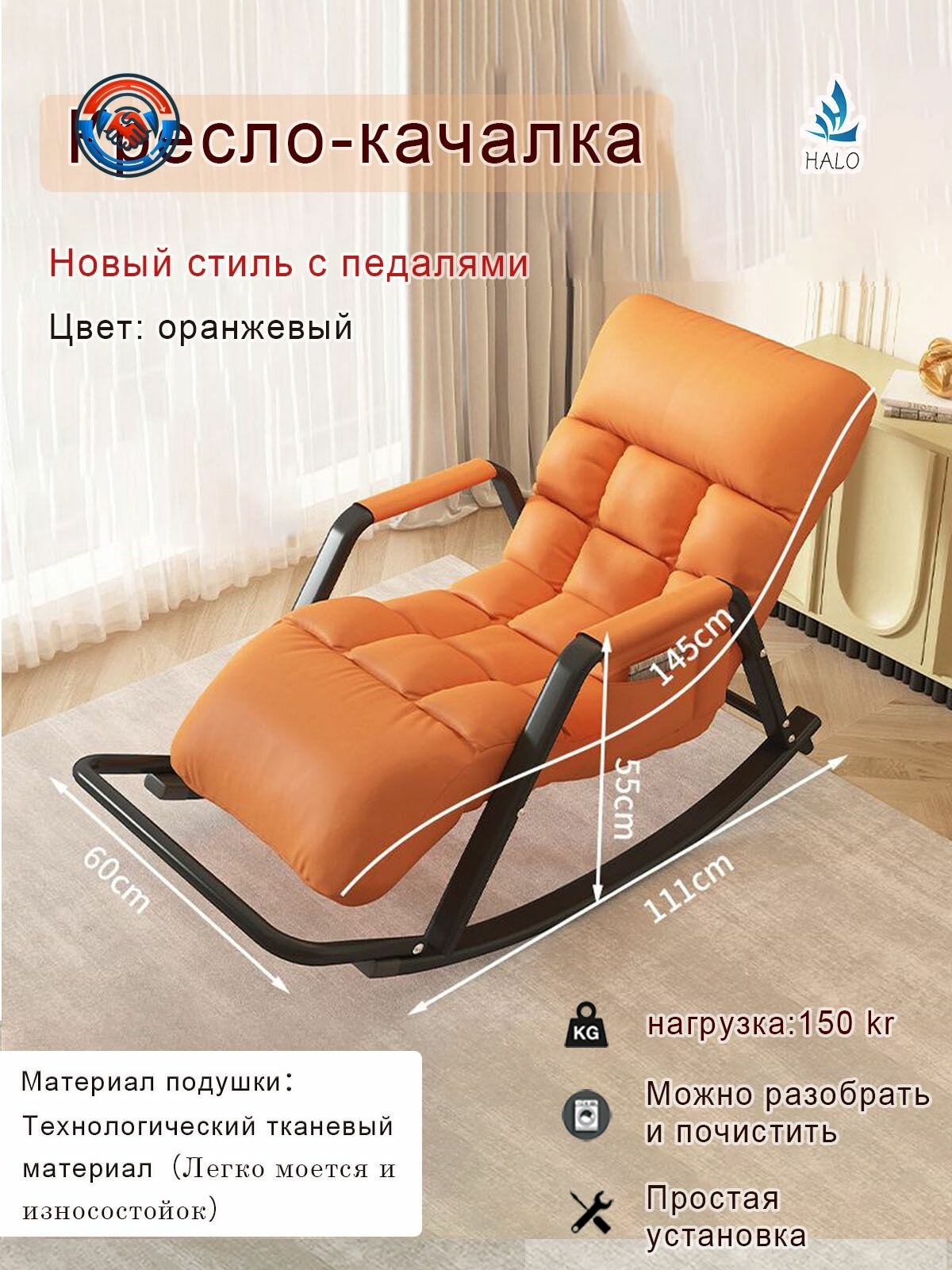 Кресло-качалка для взрослых с педалями, 5-уровневая регулировка наклона, трансформер для сна и отдыха, компактное шезлонг-качалка 111х60х145 см, дачная мебель для балкона и сада