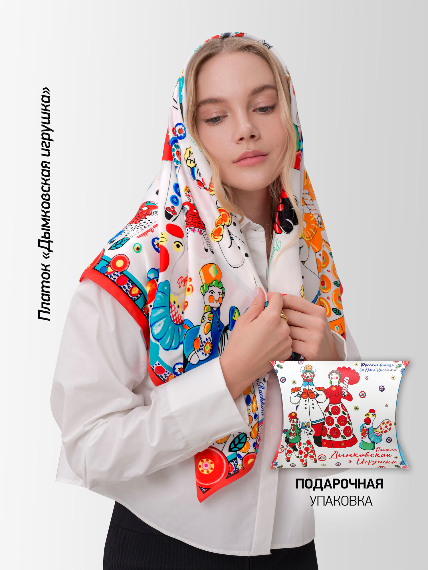 Платок промыслы для девочек и женщин