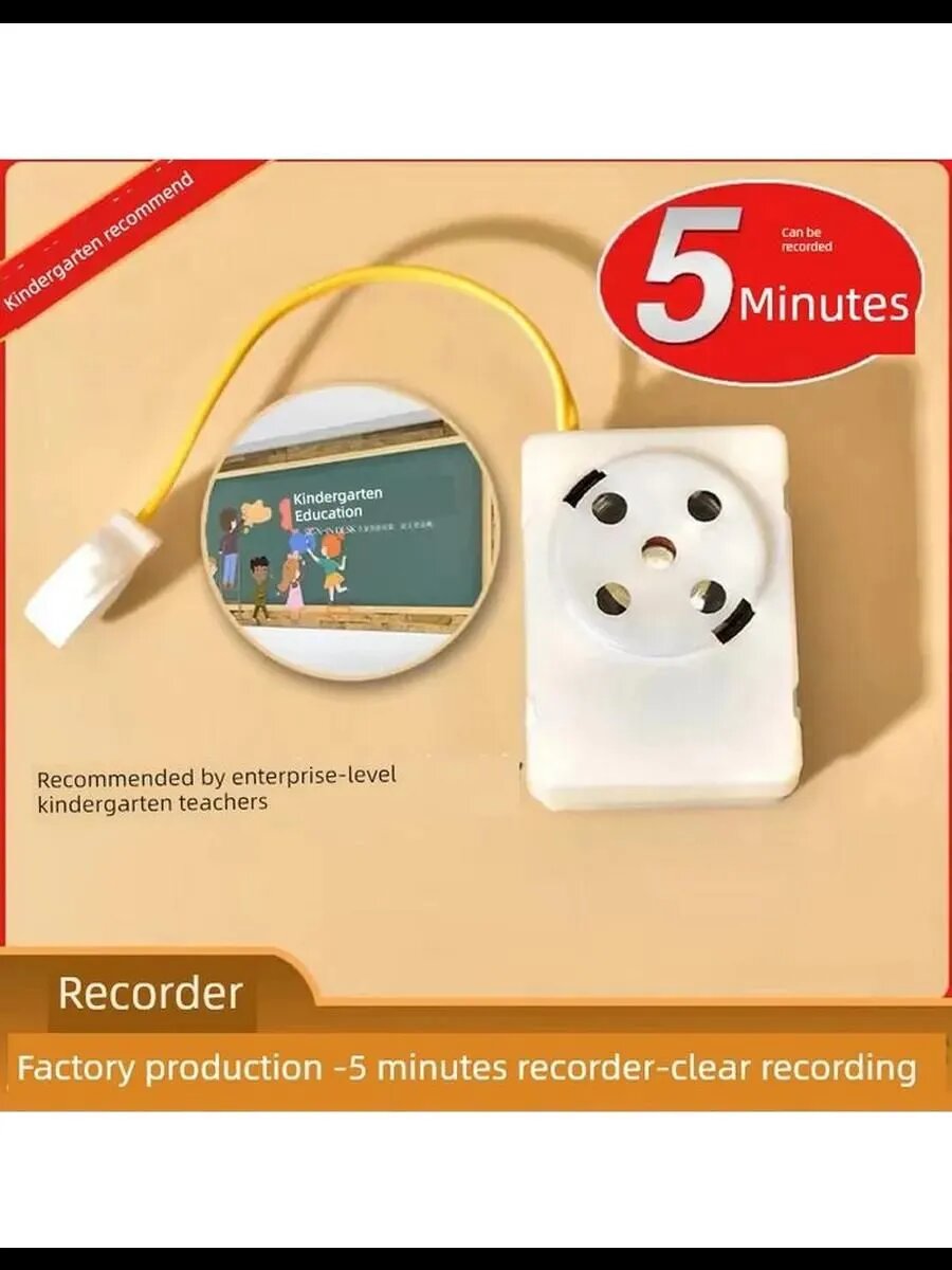 Может записывать в течение 5 минут/Перезаписываемый звуковой модуль для игрушек/Диктофон для чучел животных, голосовой ящик