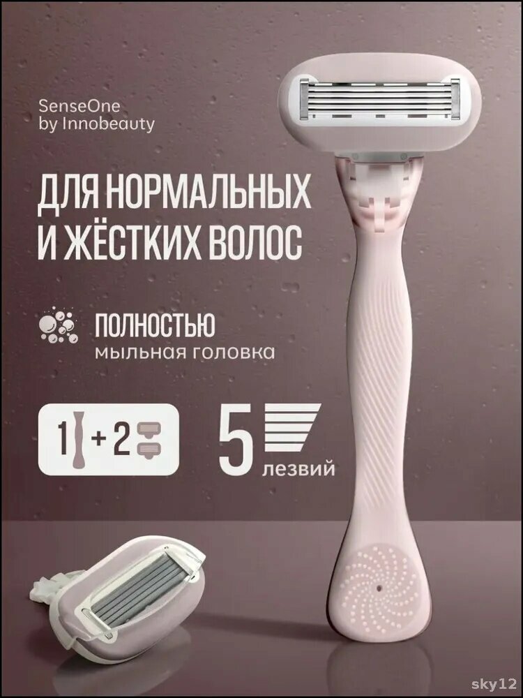 Бестселлер для депиляции женский станок