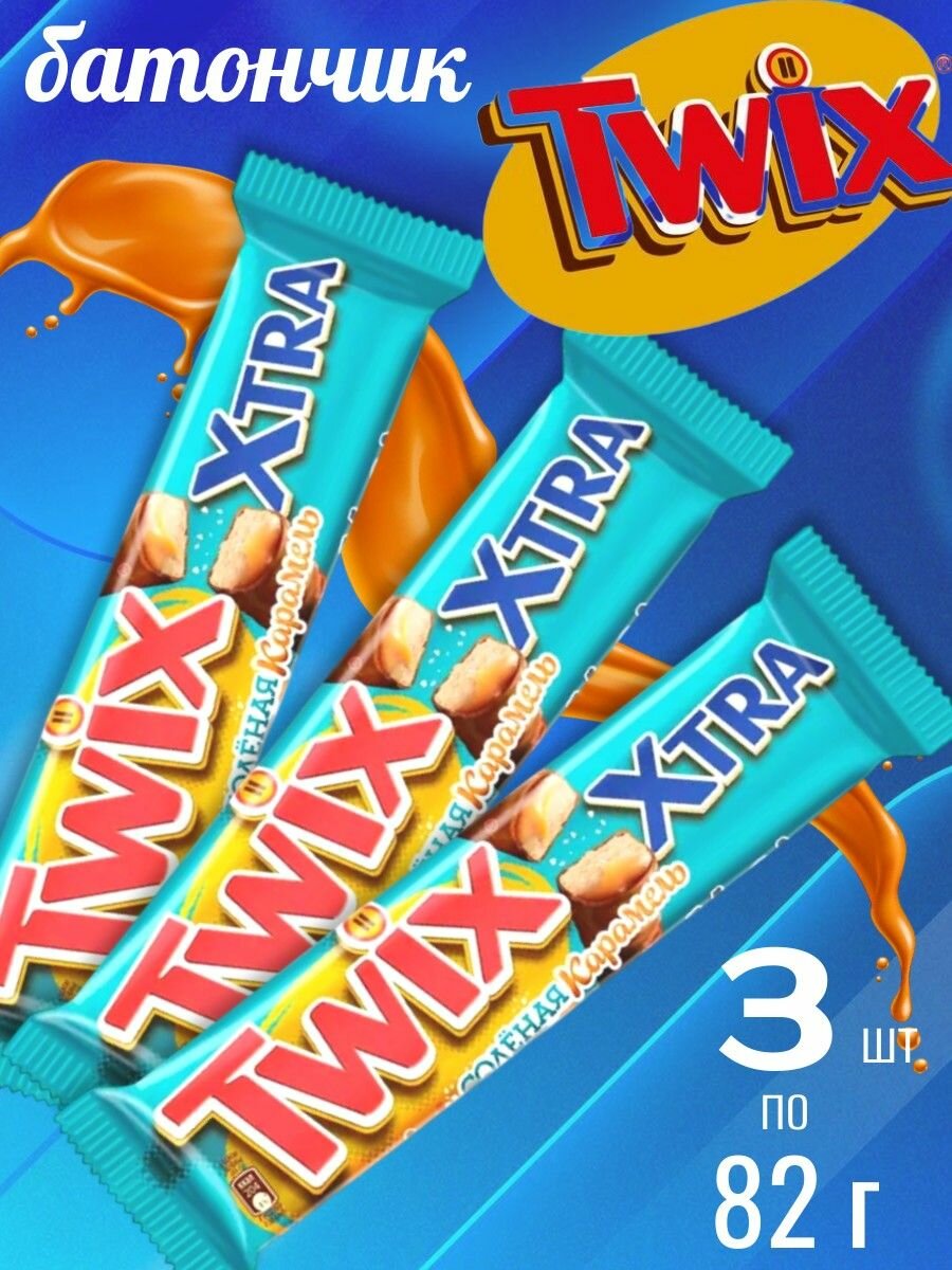 Шоколадный батончик Twix экстра соленая карамель, 3 шт х 82 г