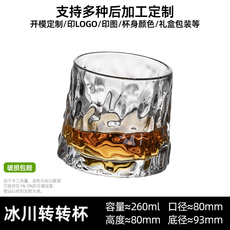 Подарочный набор бокалов для виски с рельефным рисунком - классические бокалы для крепких напитков для домашнего использования и пива.