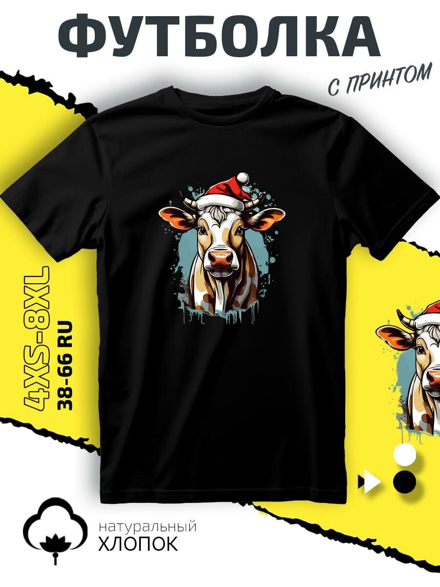 Футболка Корова Рождество Праздник
