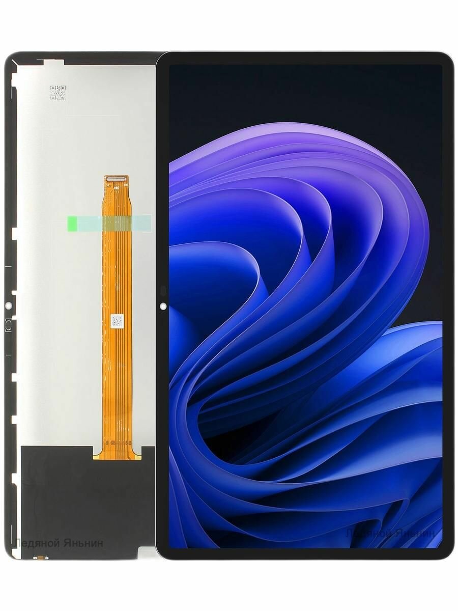 Дисплей для Huawei honor Pad X9 11.5 (ELN-L09) в сборе с тачскрином