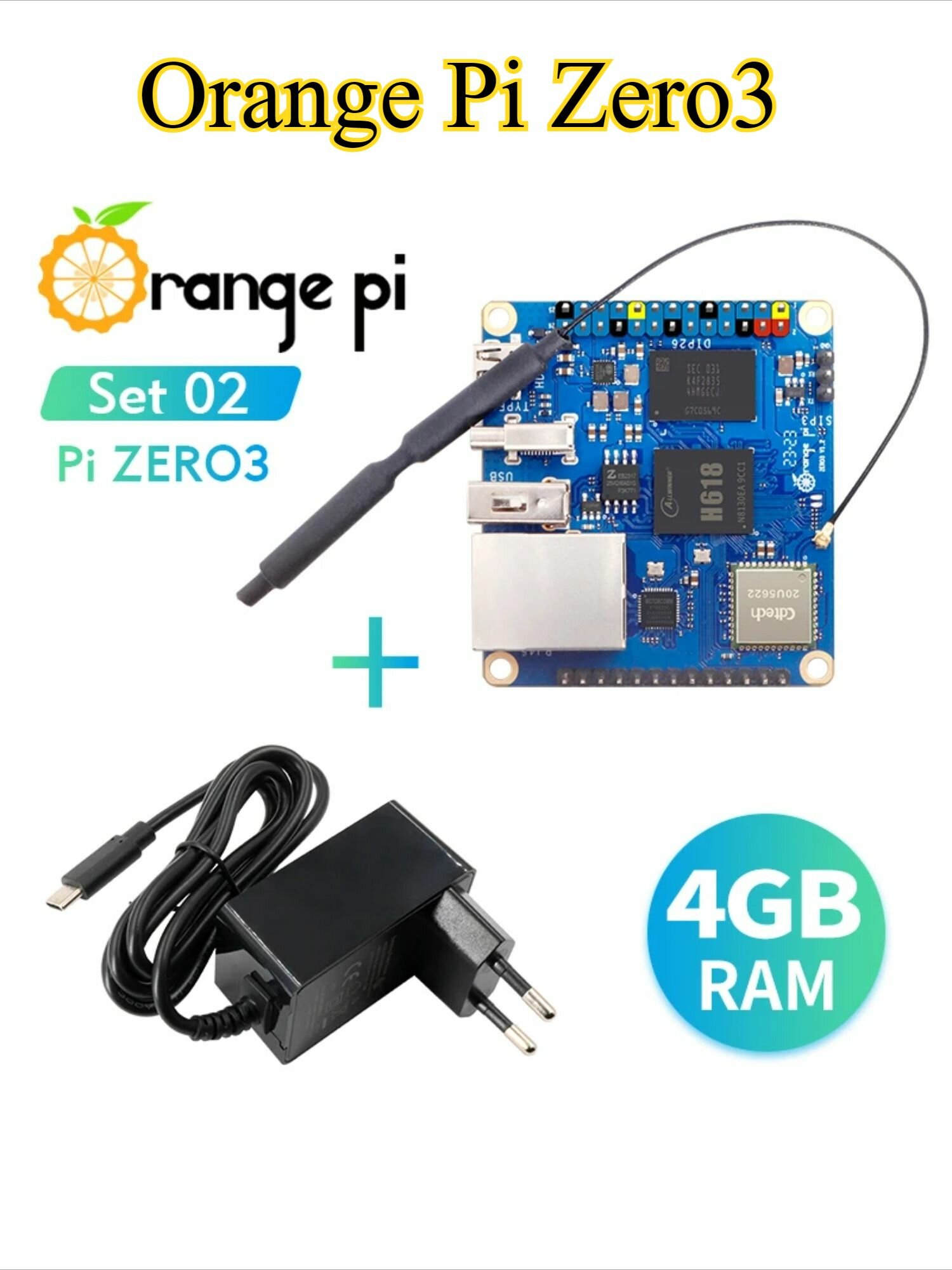 Orange Pi Zero 3 4GB+5V3A Type-C Блок питания, Orange Pi Zero3 DDR4 Allwinner H618 WiFi+BT BLE Mini PC SBC Одноплатный компьютер