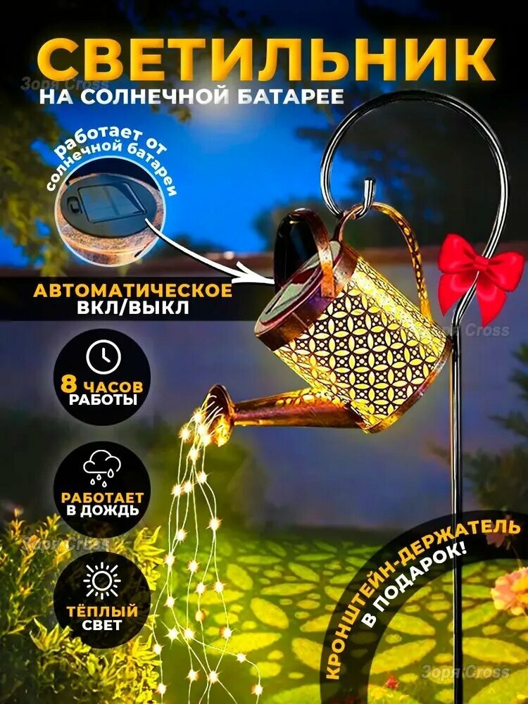 GardLuma Уличный светильник, количество ламп:36шт