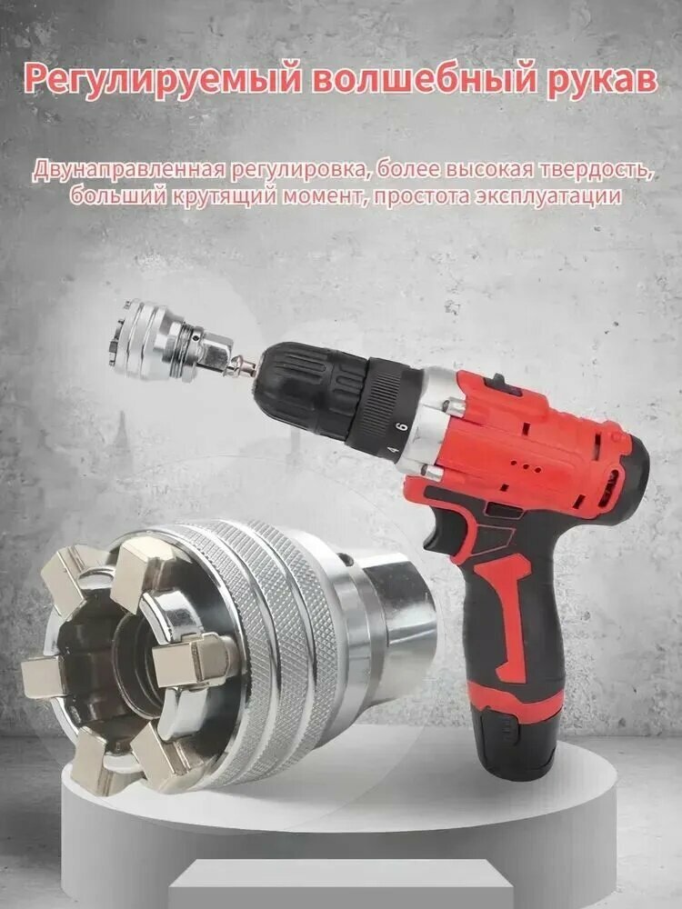 Универсальная торцевая насадка (головка, ключ) на дрель или шуруповерт, адаптер переходник, Универсальная торцевая головка 10-19мм под квадрат 3/8 Насадка для ударного гайковерта