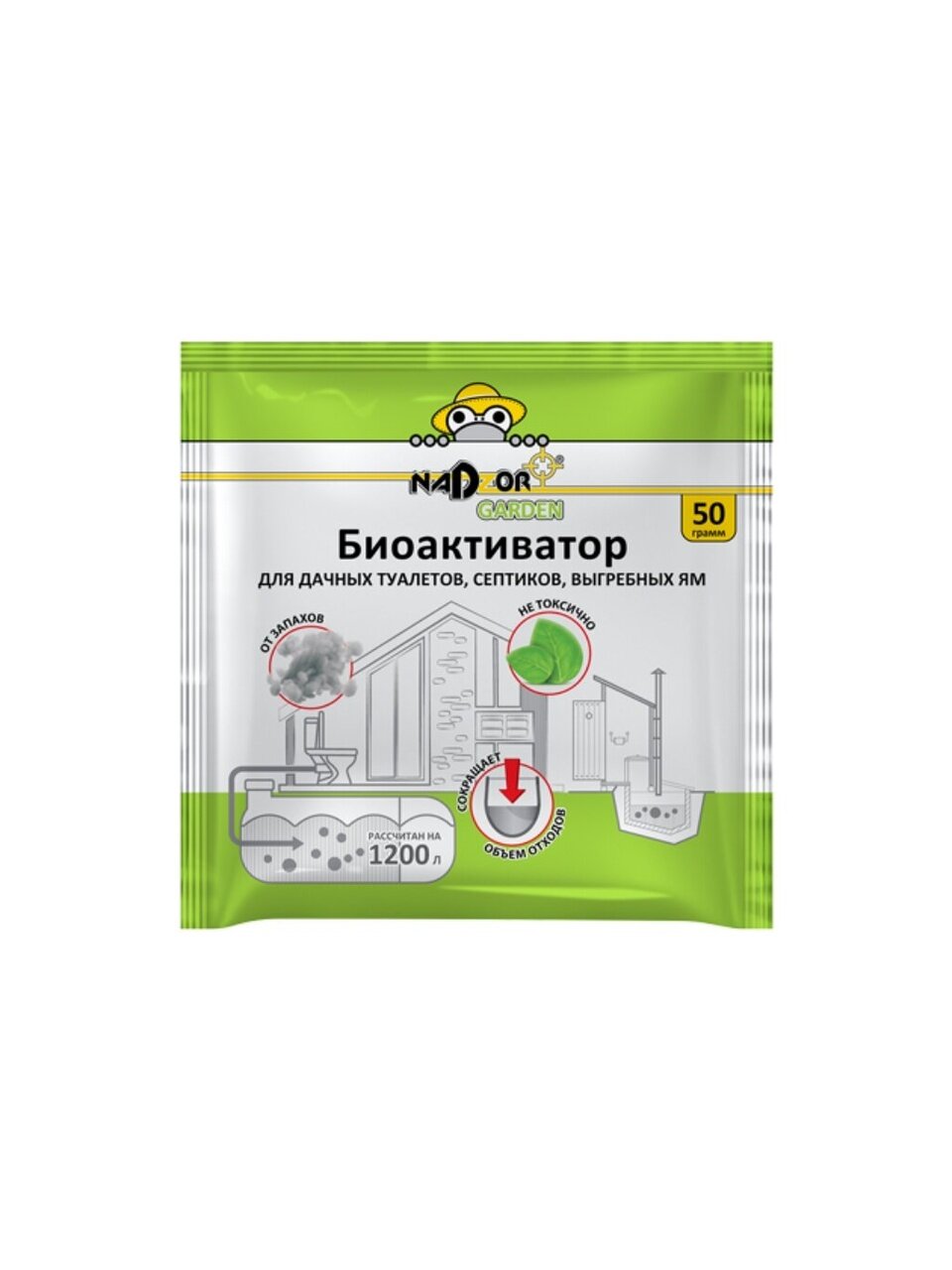 Биоактиватор универсальный, Nadzor Garden, 50 г, для дачн. туал-в и септиков, порошок, BIOWC4