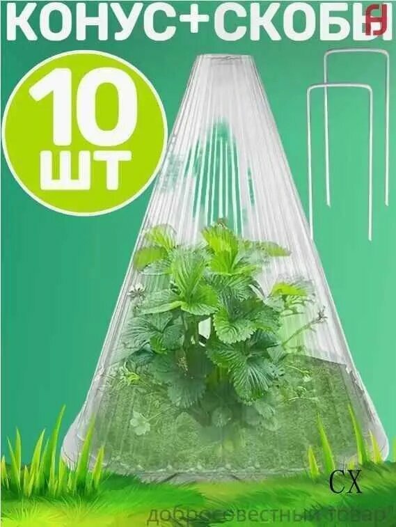 Парник, теплица мини elMjFiuP 0.7х2.3х1м, ABS пластик