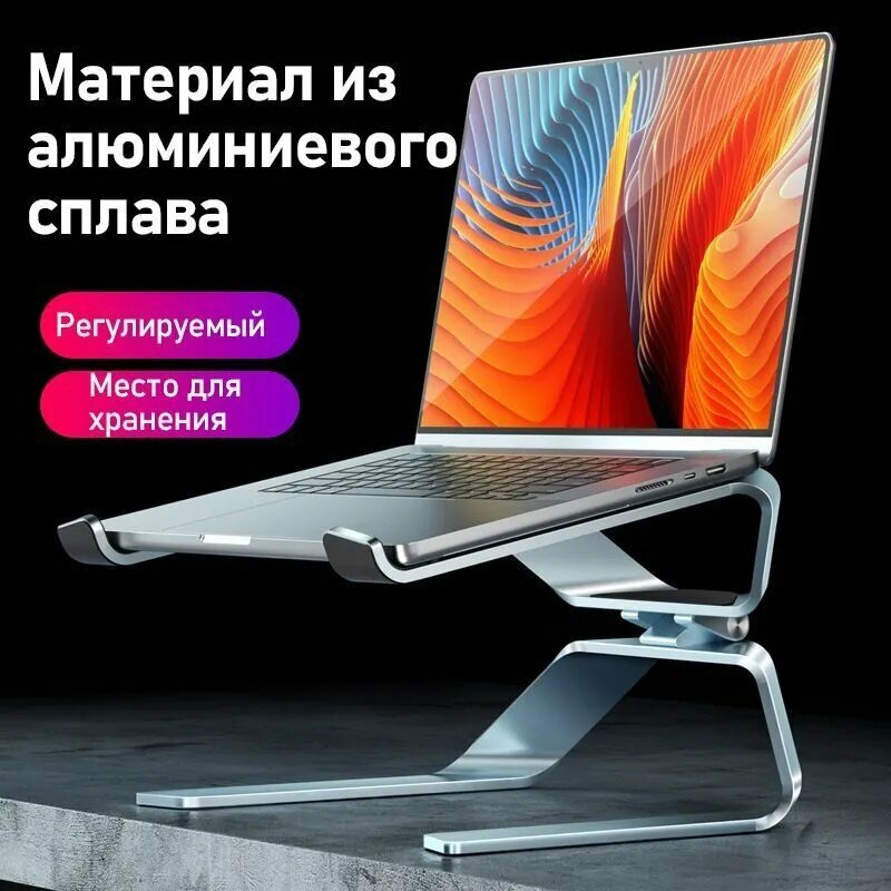 P69-2, Подставка для ноутбука из алюминиевого сплава, Настольный охлаждающий коврик, Складной держатель для ноутбука для офиса и дома, Прочный Вращающийся регулируемый переносной кронштейн