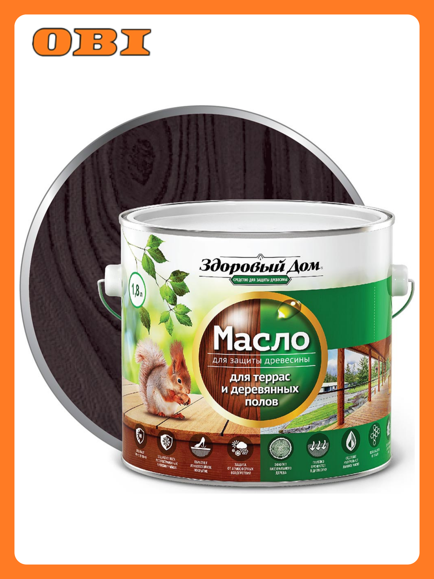 Масло Здоровый Дом, для террас, деревянных полов, венге, 1,8 л