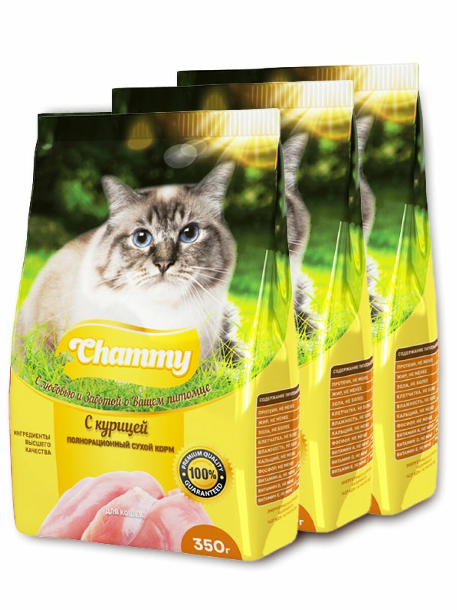 Сухой полнорационный корм CHAMMY для котов и кошек Курица (3уп по 350гр)