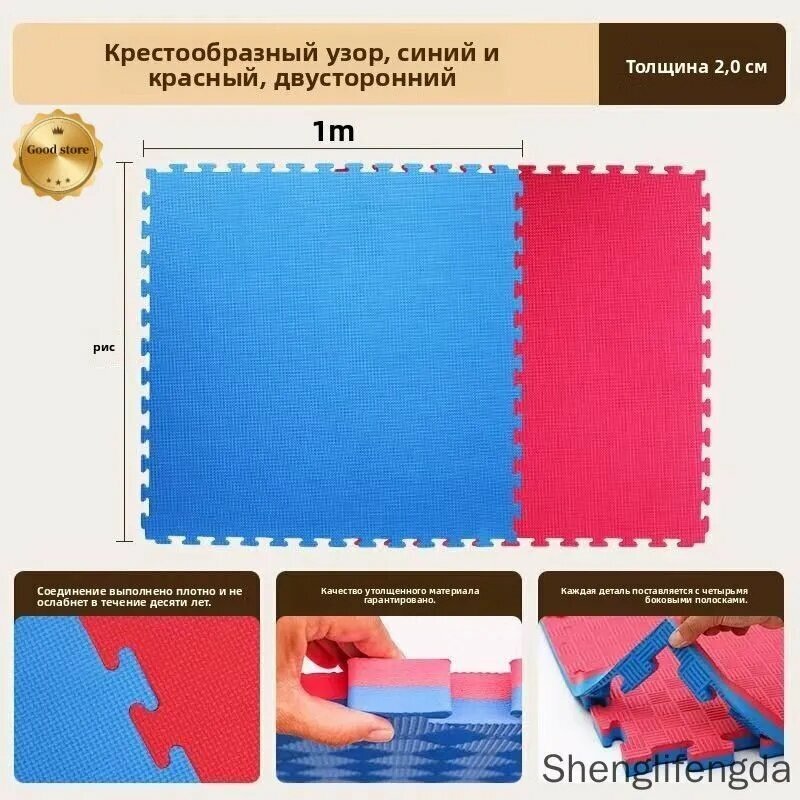 Будо мат татами 100 x 100 см, толщина 2 см, красно-синий, Премиум качество