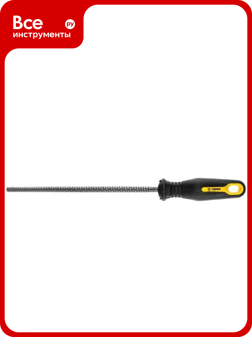 Рашпиль по дереву TOPEX круглый 200 мм, сталь T12, двухкомпонентная рукоятка 06A833, шлифования древесины