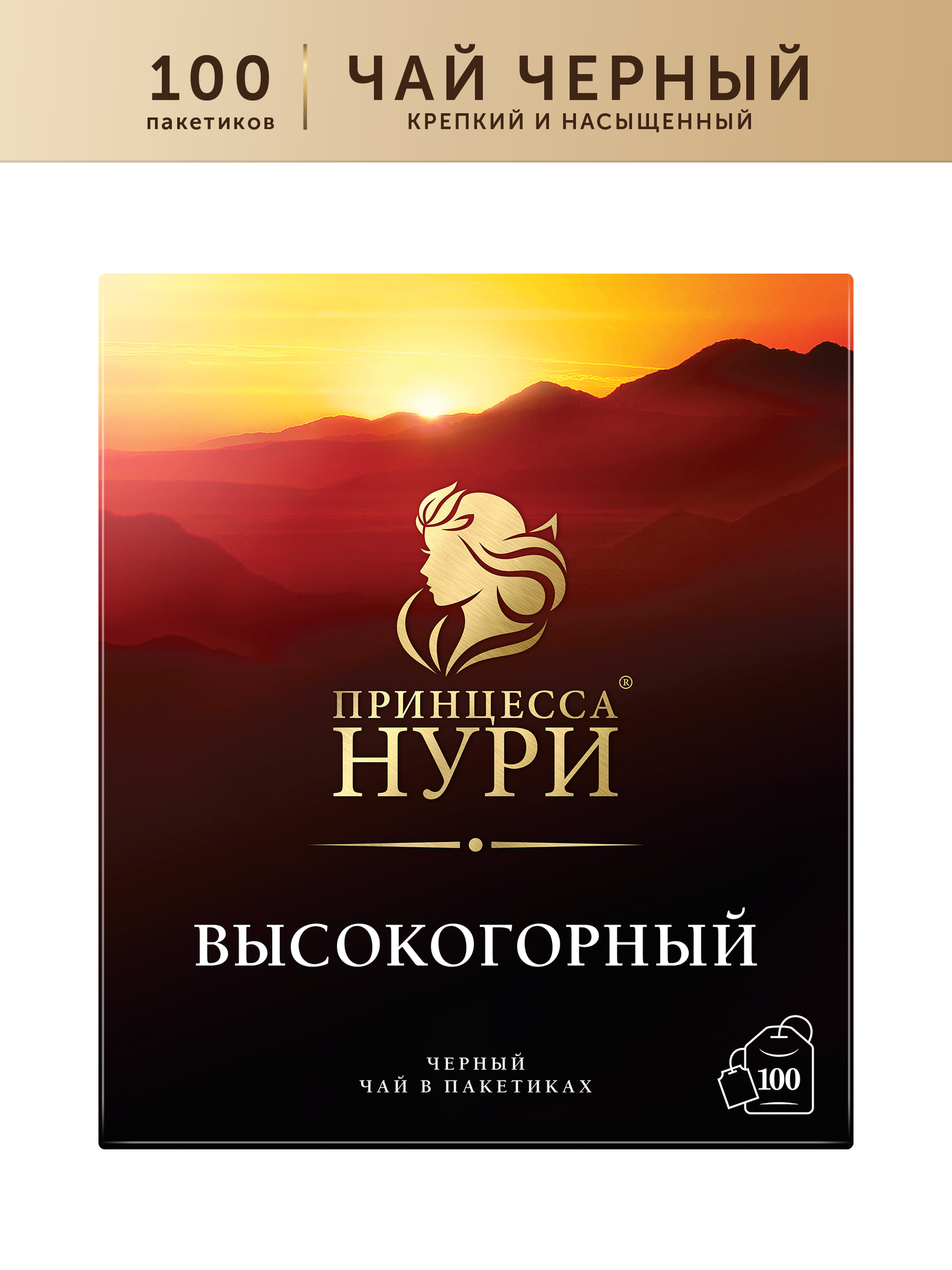 Принцесса Нури Высокогорный черный чай в пакетиках, 100 шт