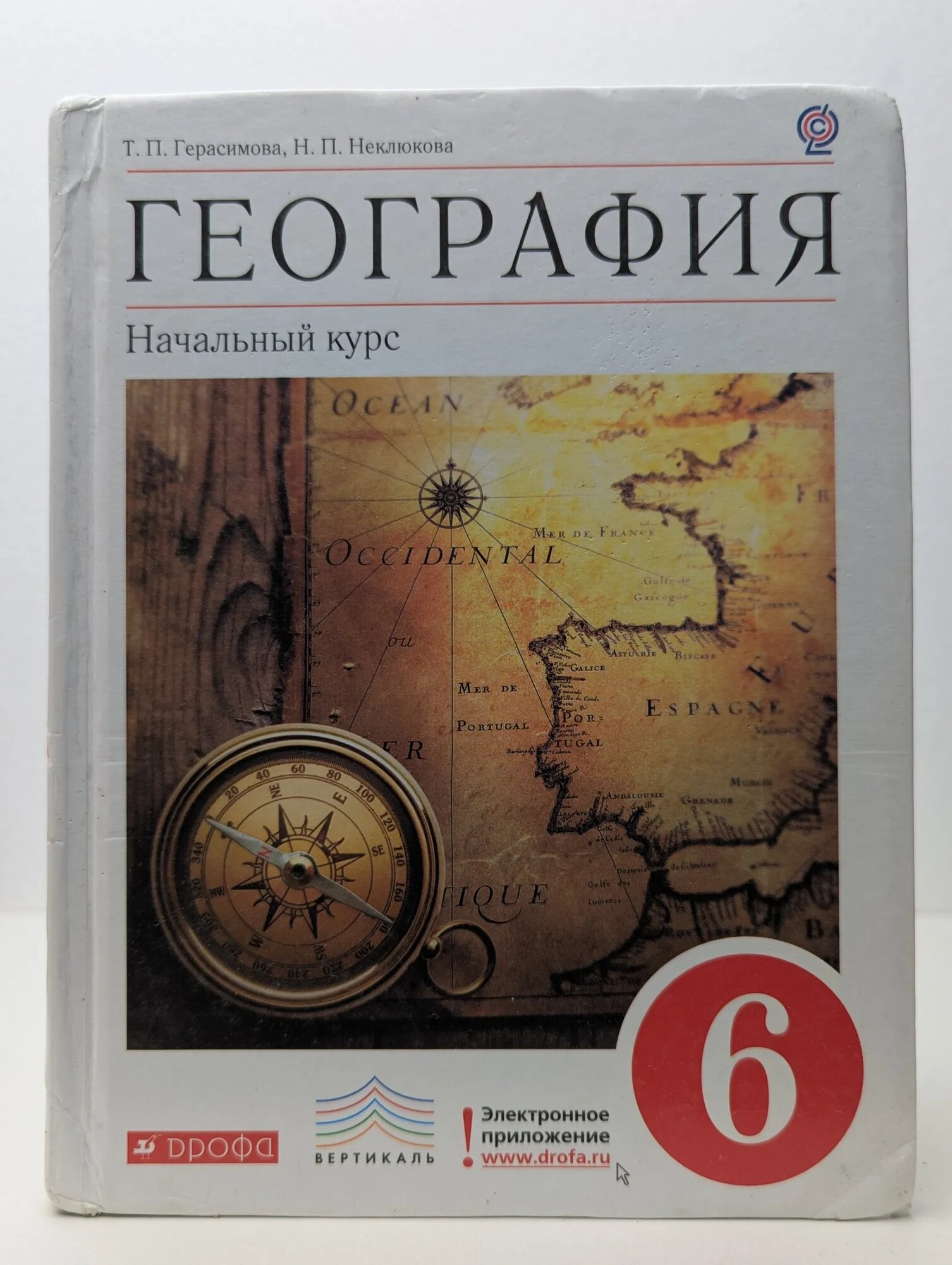 География. Начальный курс. 6 класс Герасимова Татьяна Павловна, Неклюкова Нина Петровна 2013